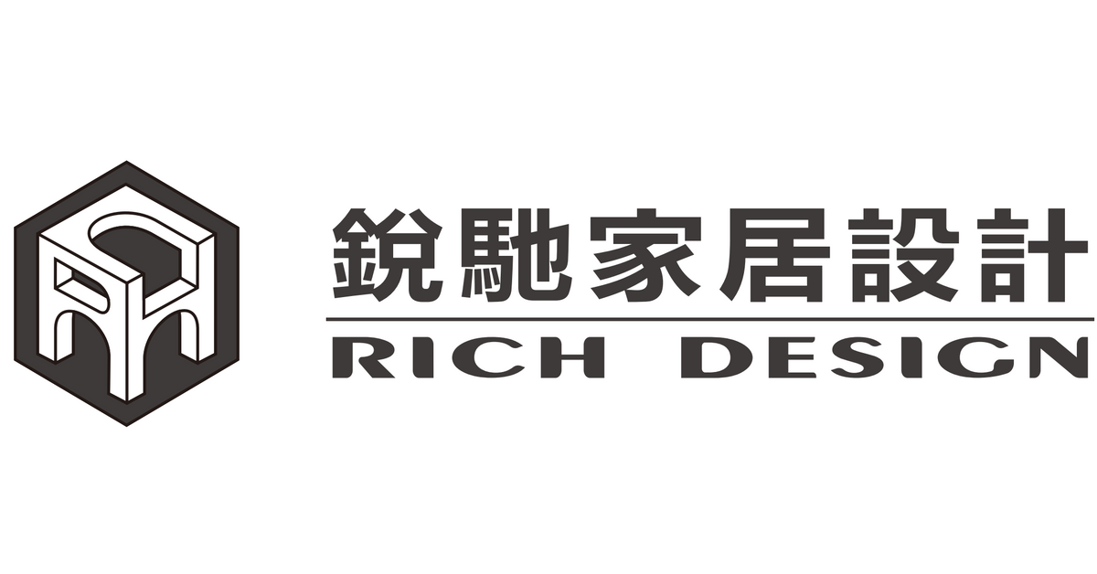 香港銳馳家居設計 – RICH DESIGN
